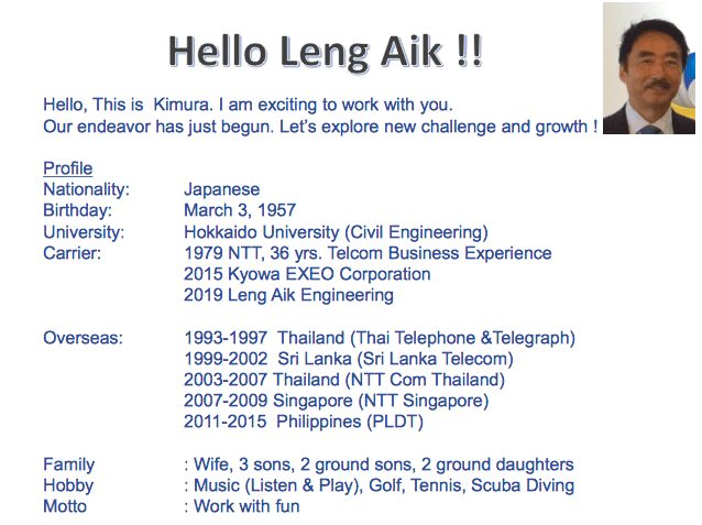 Leng Aik Engineering Pte Ltd (協和エクシオグループ) | AsiaX