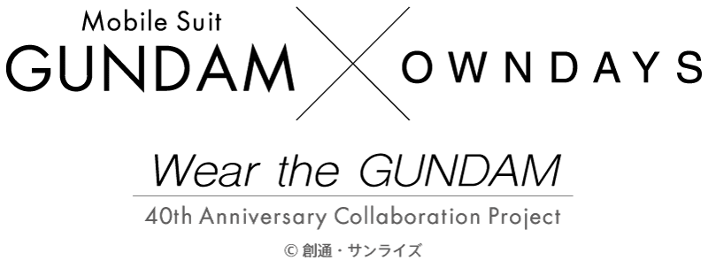 OWNDAYS 機動戦士ガンダム40周年記念 限定モデル | AsiaX